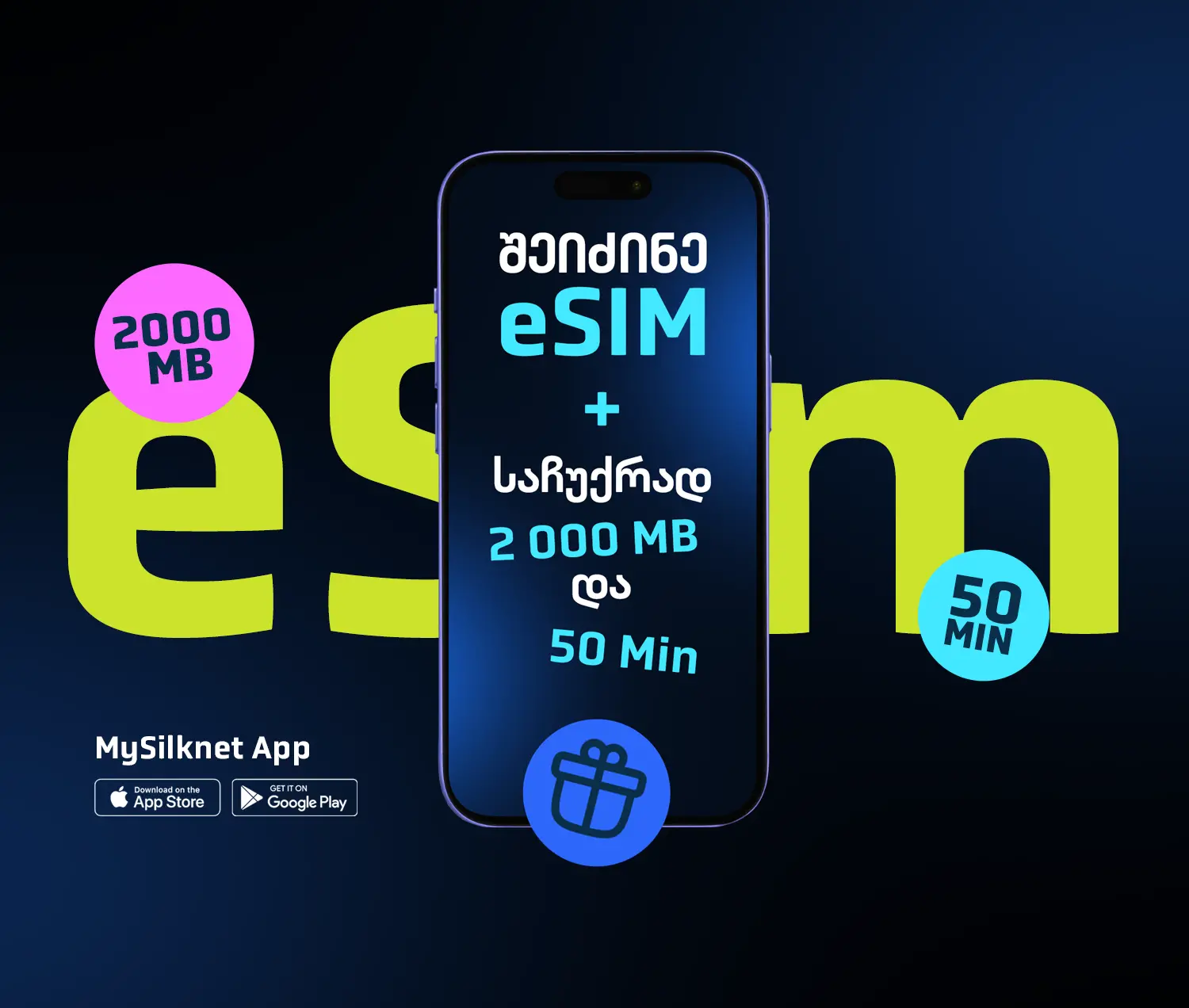 Get Silknet’s eSIM and Enjoy a Gift!